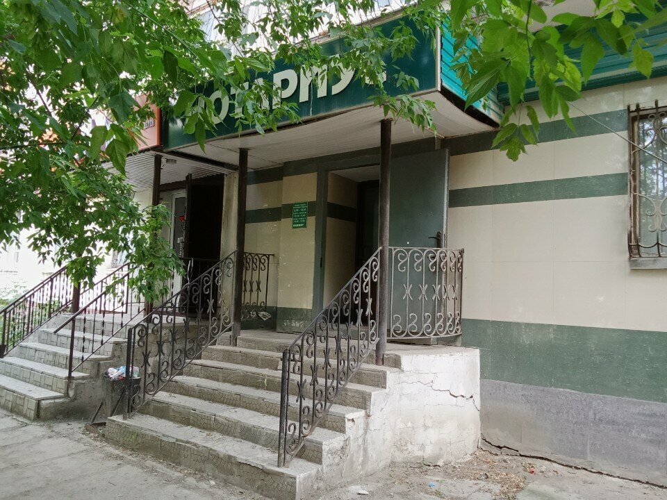 Noterler Notary Torekhanov R. T., Aktöbe, foto