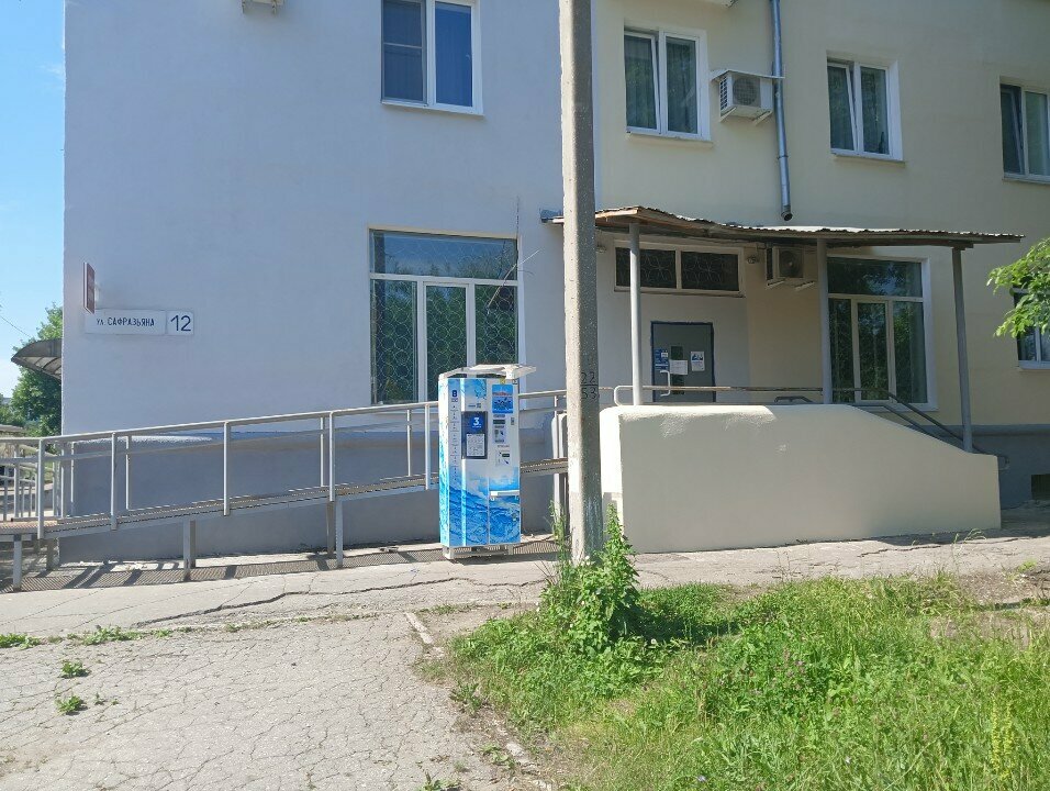 Banka Post Bank, Novokuybyşevsk, foto