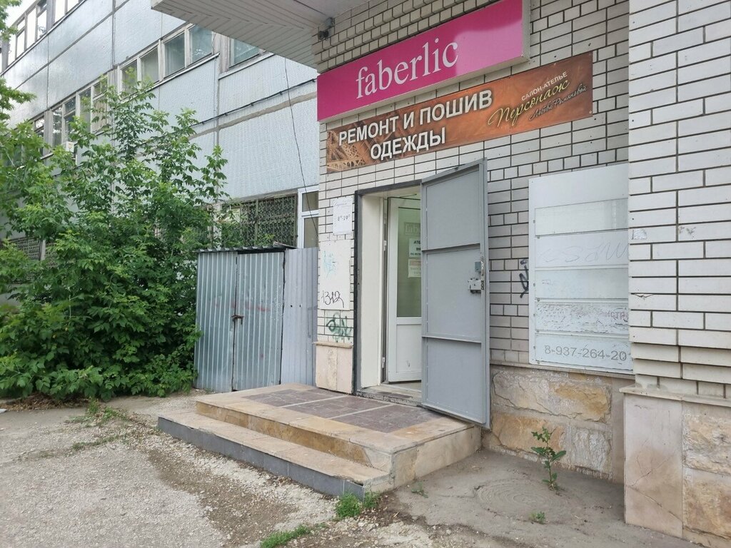 Terziler Персонаж, Balakovo, foto