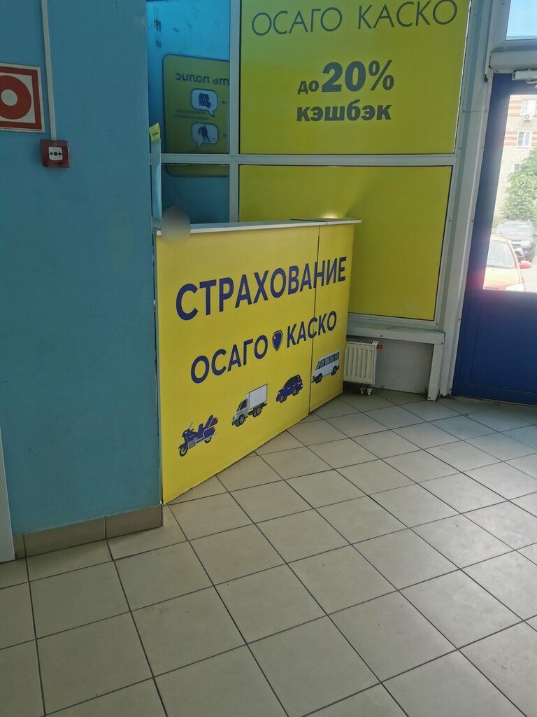 Araç sigorta şirketleri Страхование автомобилей, Murom, foto