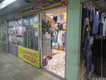 Текстиль (Gidrotekhnicheskaya Street No:35А, Shlyuzovoy Microdistrict), ev tekstili mağazaları  Tolyatti'den (Togliatti'den)