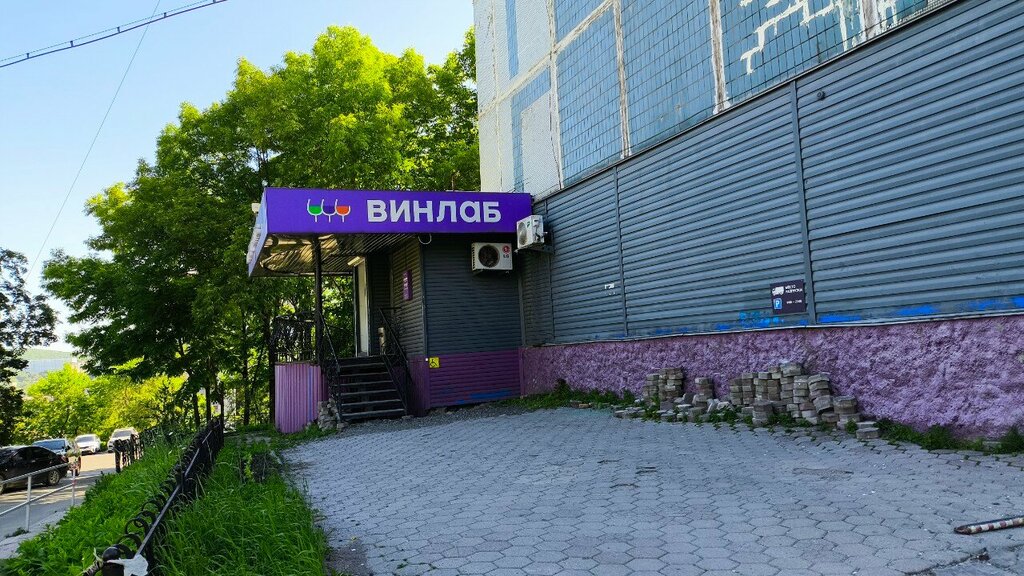 Alkollü içecekler Vinlab, Vladivostok, foto