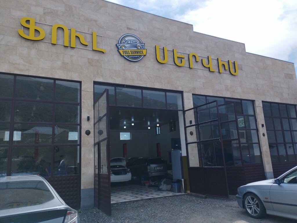 Otomobil servisi Full Service, Vanadzor, foto