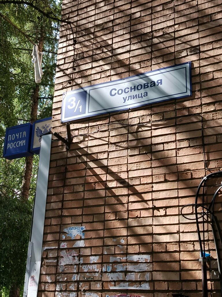 Özel ağız ve diş sağlığı klinikleri ve muayenehaneleri Stomatologichesky kabinet, Kirovo‑Chepetsk, foto