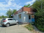 Продуктовый магазин (Saratovskaya ulitsa No:28Б), süpermarket  Stavropol'dan