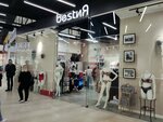 BestиЯ (Mira Avenue No:9Б), i̇ç giyim ve mayo mağazası  Omsk'tan
