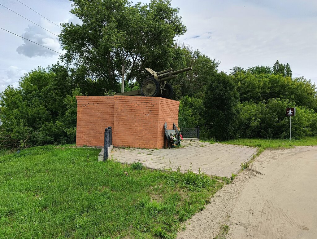 Teknoloji anıtı 122-мм дивизионная гаубица М-30 образца 1938 года, Yelets, foto