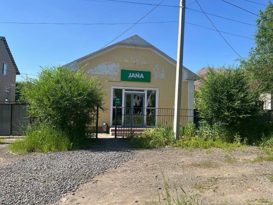 Lojistik firmaları Jana Post, Astana, foto