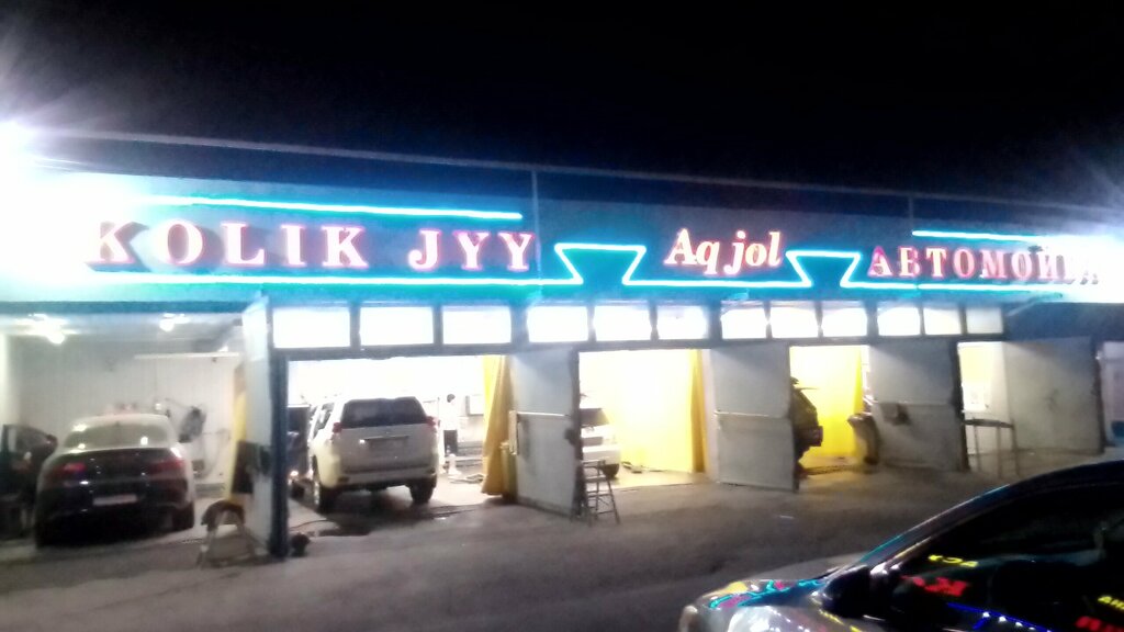 Oto yıkama Aq Jol, Almatı, foto