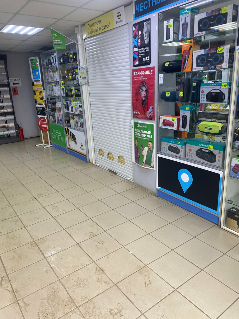 Cep telefonu ve aksesuarları satış mağazaları Mobile phone store, Tulskaya oblastı, foto