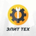 Elit Teh (Kastanayevskaya Street No:9к1), beyaz eşya servisleri  Moskova'dan