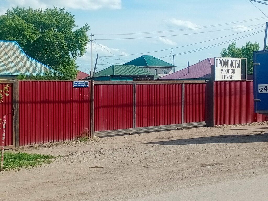 Hadde metal üretim ve satışı Metal Products Company, Ip Barakhoev, Kökşetav, foto