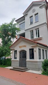 Хомлины (Stepana Razina Street No:24, Kaliningrad), kafe  Kaliningrad'dan