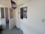 Туалет (Donskaya Street No:28литЗ), tuvalet  Soçi'den