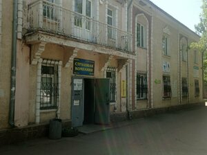 U Eleny (Çïjevskïy street No:33), kuaförler  Karağandı'dan