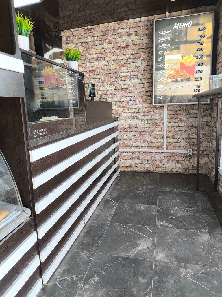 Fast food Шашлык и Шаурма, Briansk, foto