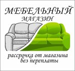 Доступная мебель (ulitsa Lenina No:20), mobilya mağazaları  Şenkursk'tan