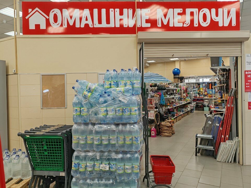 Ev eşyası mağazaları Домашние мелочи, Novosibirsk, foto