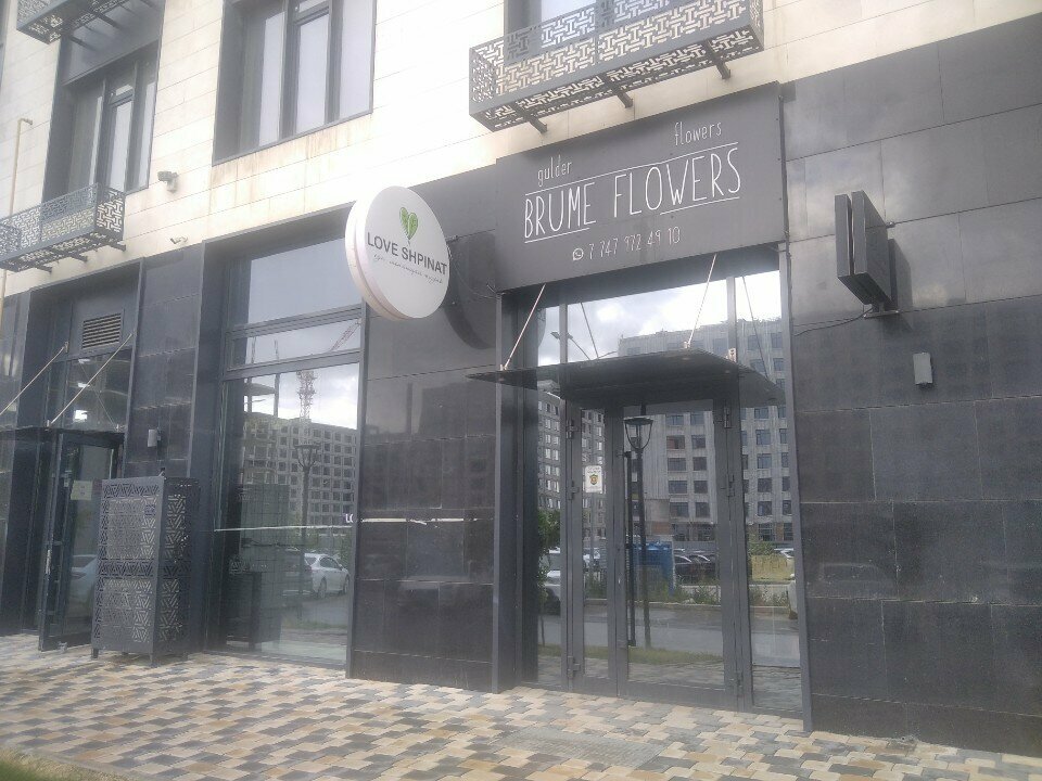 Market Love Shpinat, Atırav, foto