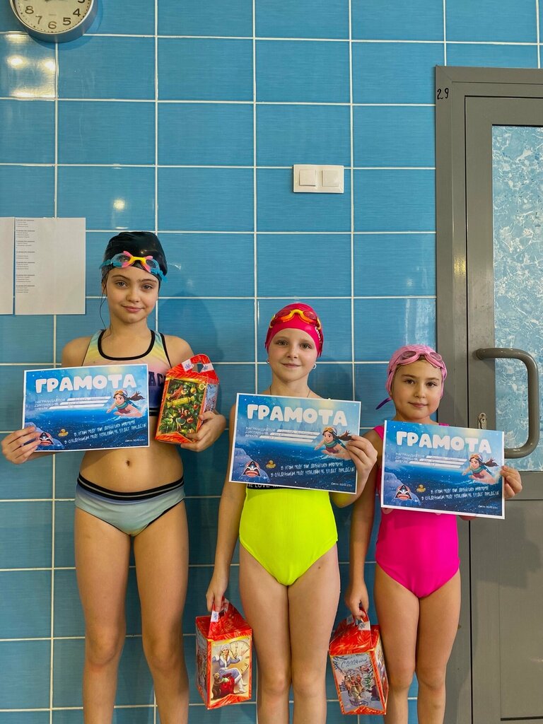 Yüzme okulu Atlantic, , foto