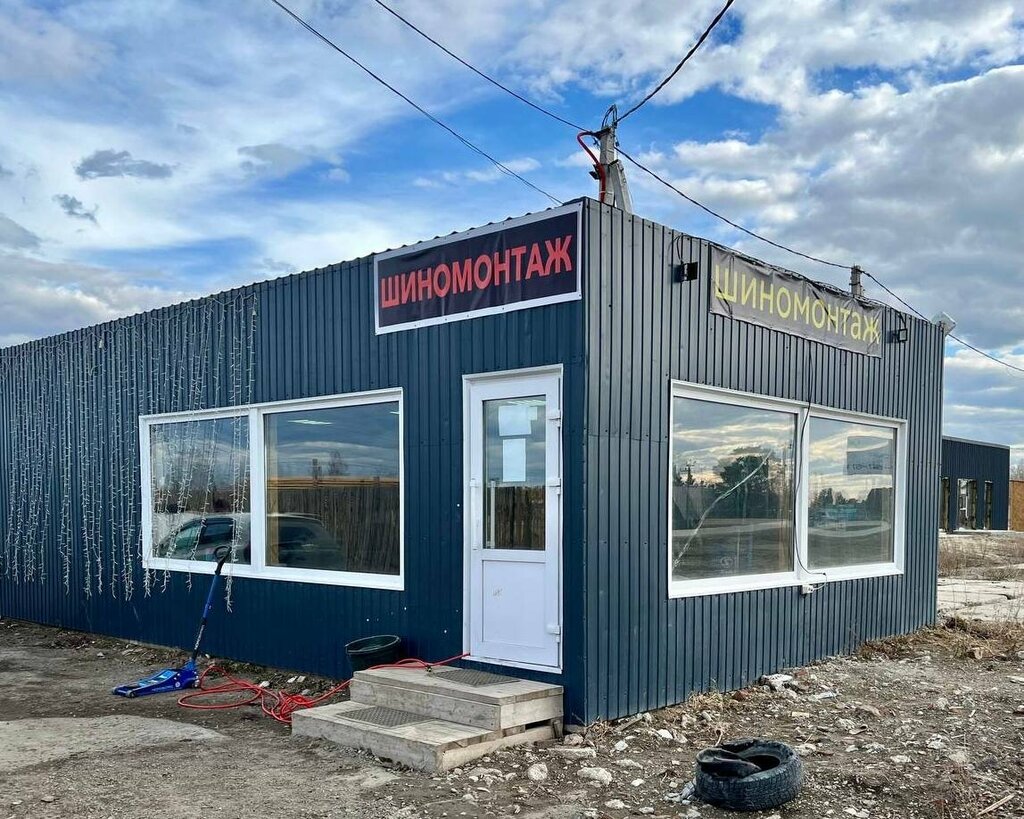 Oto lastik tamiri Шиномонтаж, Tiumen, foto