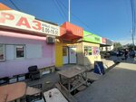 Clothing Repair Workshop (Kyzylorda), kişisel koruma ürünleri  Kızılorda'dan