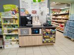 Coffee machine (Pushkinskaya Street No:161), kahve otomatı  Izhevsk'ten