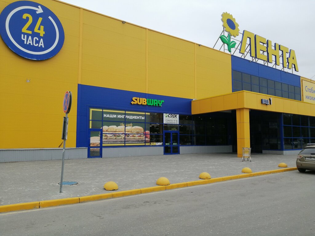 Avcılık ekipman firmaları Сибирский клинок, Surgut, foto