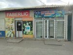 Эркектер үчүн бут кийимдер дүкөнү (ulitsa Nurgazyyeva No:31), ayakkabı mağazaları  Batken'den