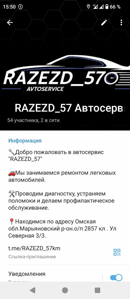 Otomobil servisi Razezd57, Omskaya oblastı, foto
