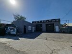 Grizzly (Baluan Sholak Street No:156), oto yıkama  Taraz'dan