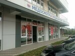 А&а (ulitsa Kursantov-Kirovtsev No:17к1), güzellik salonu  Vladikavkaz'dan