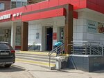 Ozon Box (Moskovskiy Avenue No:92А), parsel otomatı  Yaroslavl'dan