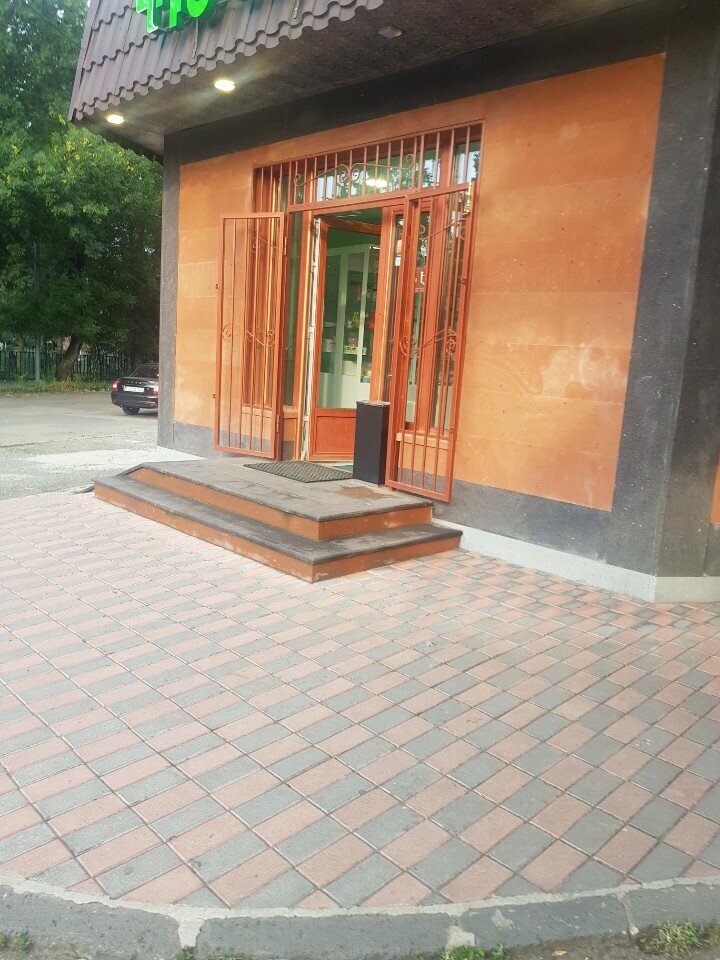 Eczaneler Аптека, Vanadzor, foto