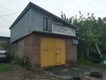 Pantera (Mira Avenue No:27ДГ1), otomobil servisi  Kuvandyk'ten