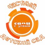 Сами с усами (Eleny Stasovoy Street No:24), anaokulları  Krasnoyarsk'tan