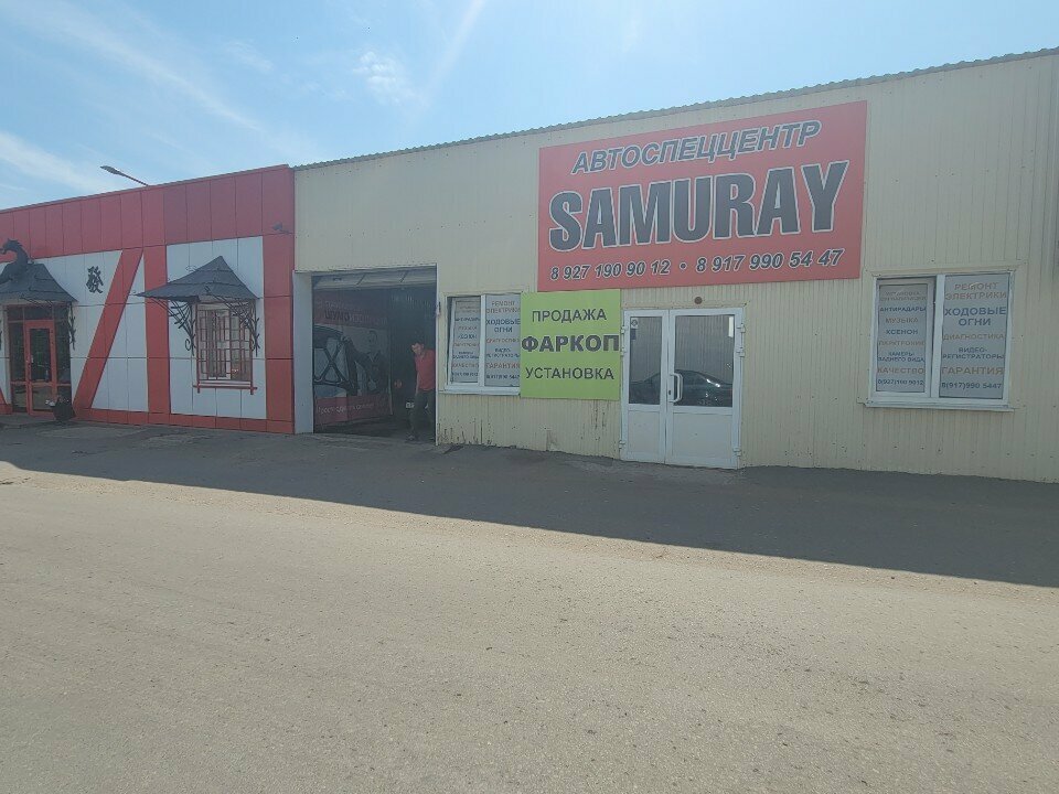 Araç römorkları Фаркопы, Saransk, foto