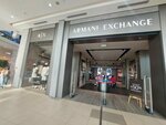 Armani Exchange (Qabanbaı Batyr dańǵyly No:62), giyim mağazası  Astana'dan