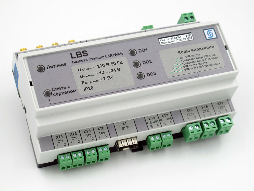 Yazılım firmaları MNPP Saturn, Moskova, foto