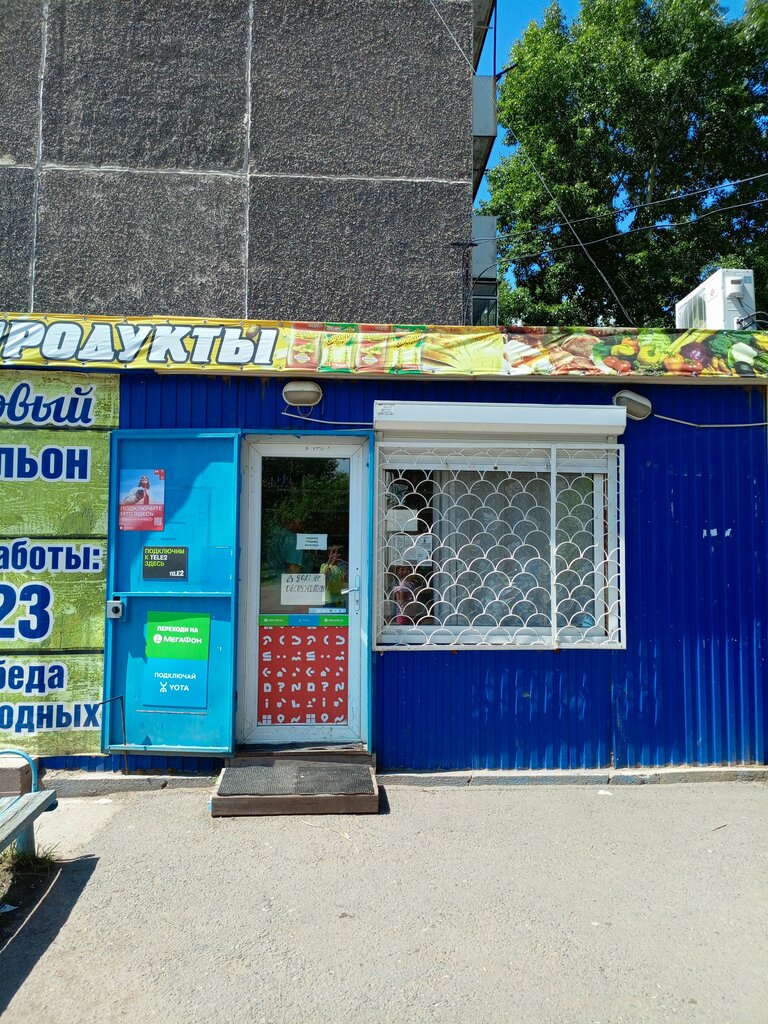 Market Продукты, Hakasya, foto