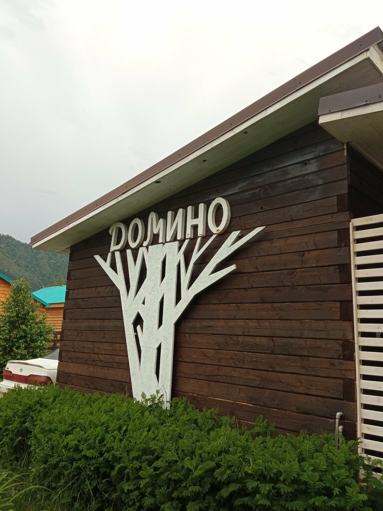 Otel Гостевой дом Домино, Altay Cumhuriyeti, foto