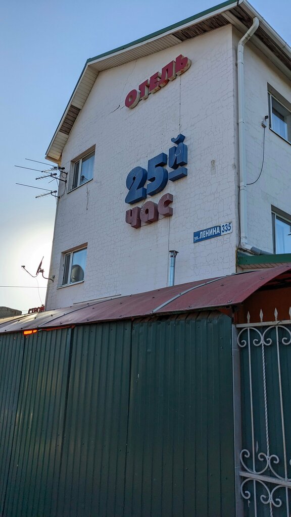 Otel 25-y Chas, Elista, foto