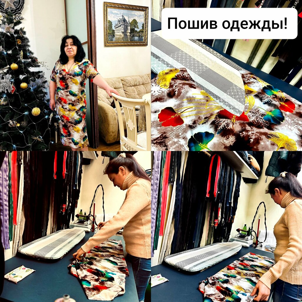 Ev hizmetleri К Вашим Услугам, Moskova ve Moskovskaya oblastı, foto