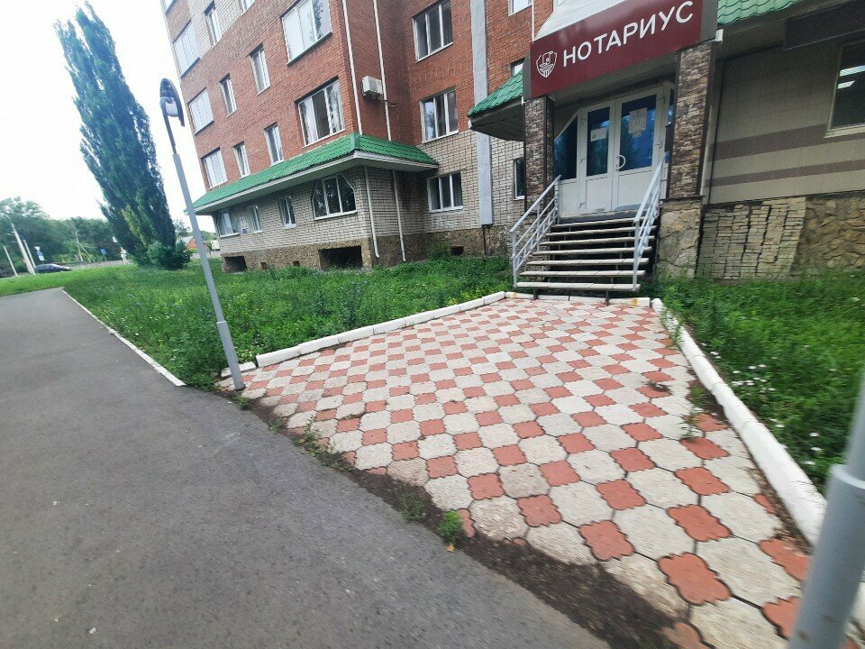 Noterler Нотариус Яковлева М. В., Sterlitamak, foto