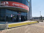 Продукты в дорогу (Zheleznodorozhnaya ulitsa No:7), market  Çeliabinsk'ten