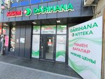 Kasym (No:1А, Teleortalyq alaby), eczaneler  Taraz'dan