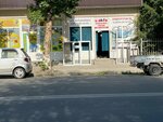 Акфа (Jalal-Abad, Kurmanbek Street), plastik ürün üreticileri  Celalabat'tan