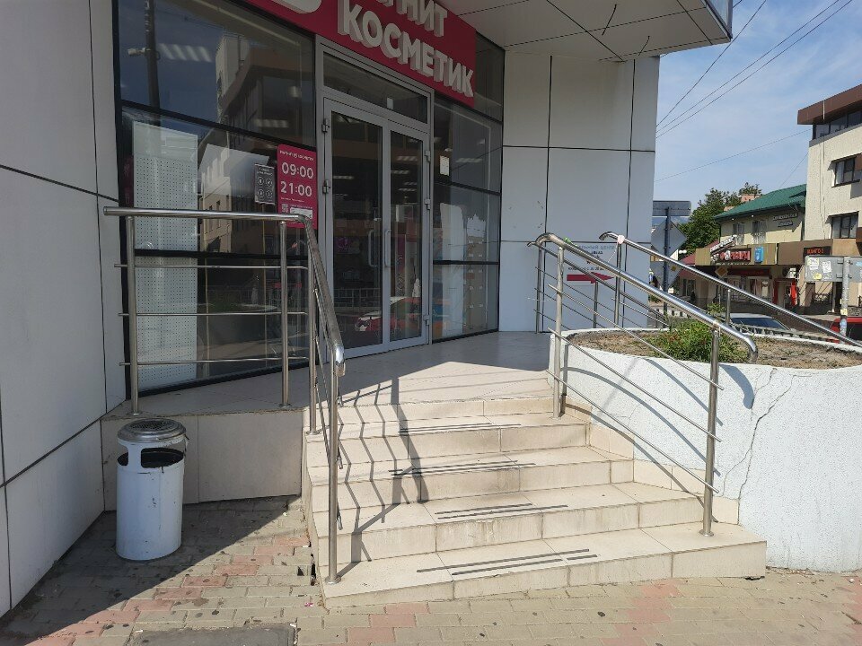 Kozmetik ve parfümeri mağazaları M. Kosmetik, Novorossiysk, foto