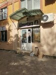 Alimentara (strada Igor Vieru No:19/1), market  Kişinev'den