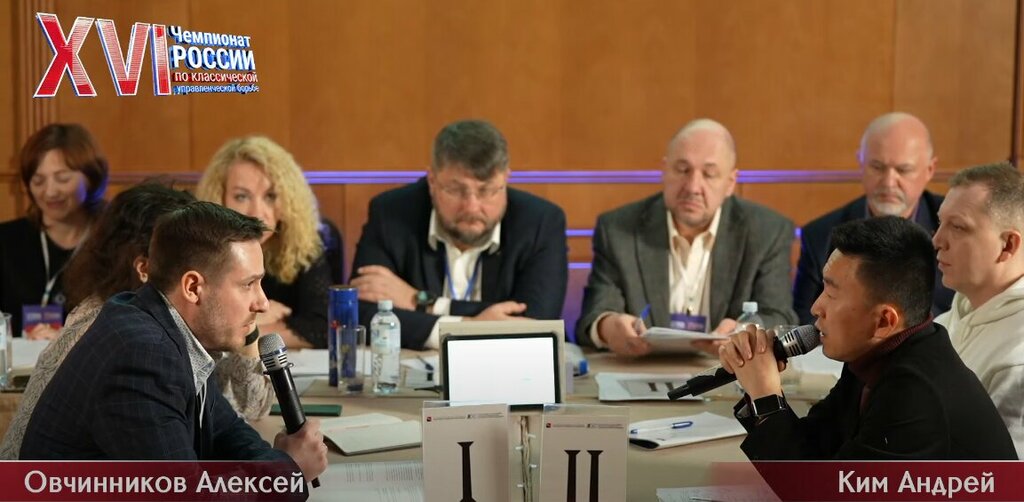 Meslek kursları Тренер по коммуникациям и переговорам Овчинников А., Moskova, foto